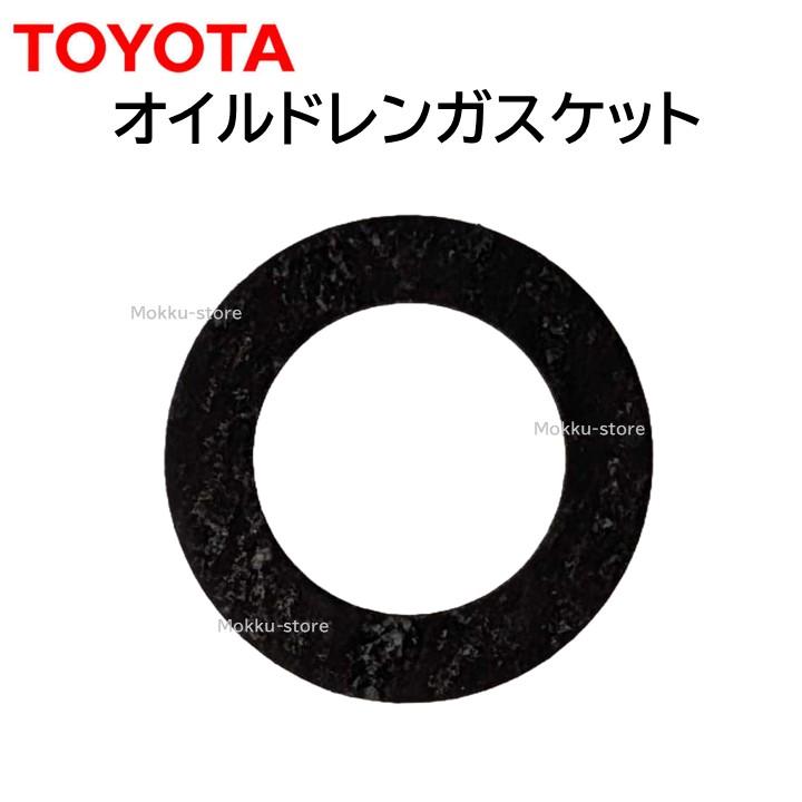 トヨタ 純正 90430-18023 オイル ドレン ガスケット パッキン 交換 補修 修理 部品 正規品 9043018023 : モック ...