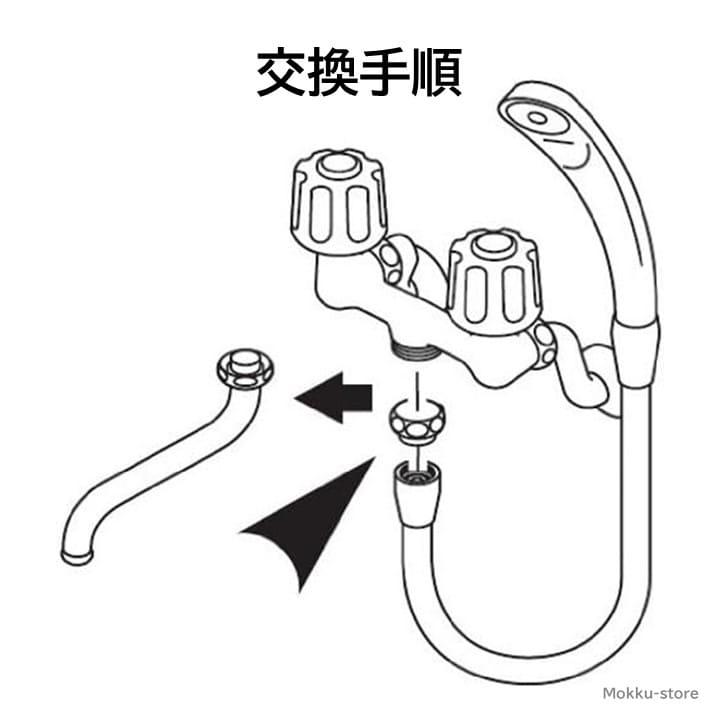 SANEI 三栄水栓 シャワーアダプター PT25-6 サンエイ 自在水栓 混合水栓 パイプ シャワーホース 接続 ネジ W26山20をG1/2に変換 : pt25-6 : モックストア ...