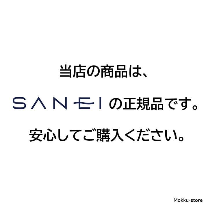 SANEI（水栓金具） SANEI 三栄 泡沫アダプター PT35-5 蛇口 キッチン 泡沫器 シャワー 浄水器 取付 接続 水栓 ネジ 内ネジをM22x1.25のオネジに変換 水漏れ 修理 ...