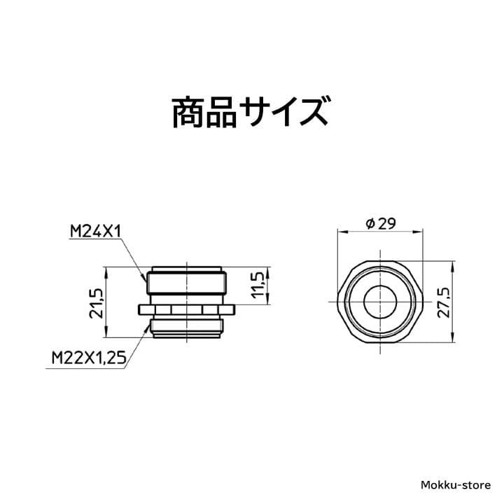SANEI（水栓金具） SANEI 三栄 泡沫アダプター PT35-5 蛇口 キッチン 泡沫器 シャワー 浄水器 取付 接続 水栓 ネジ 内ネジをM22x1.25のオネジに変換 水漏れ 修理 ...