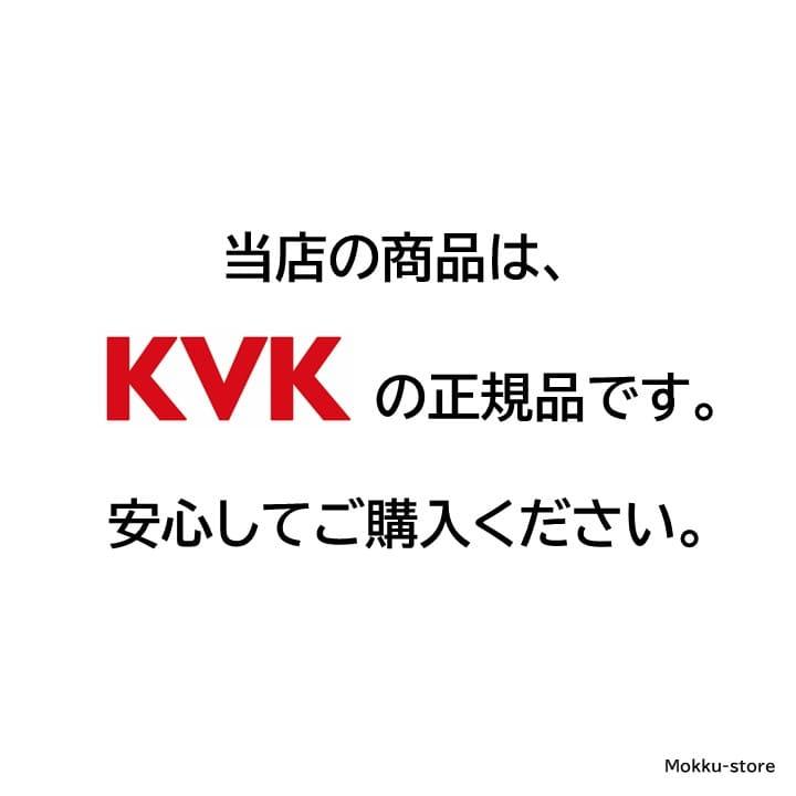 KVK 水栓 シリコングリス PZK111 交換品 部品 正規品 スピンドル ネジ部 三角パッキン ハンドル 塗布 蛇口 水道口 グリス 業務 DIY 修理 : pzk111 : モックストア ...