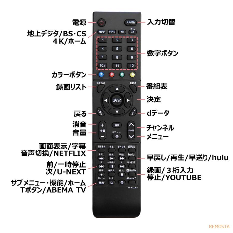 REMOSTA TCL テレビ リモコン RC610JJR1 RC610JJR2 S515 S516E REMOSTA TCL テレビ リモコン RC610JJR1 RC610JJR2 S515 S516E