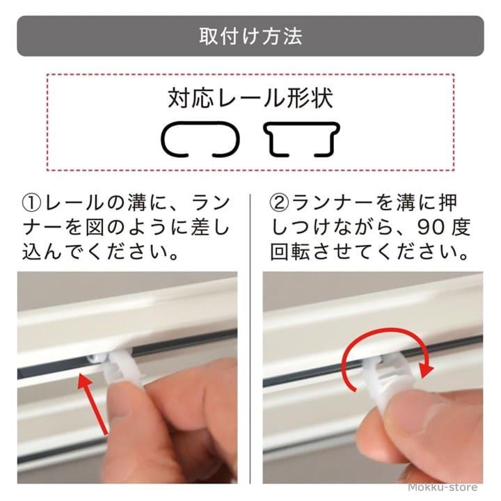 TOSO SCランナー 10個入り カーテンレール用 ランナー 補充 後入れ E202 ハンディ202 AJ202 AJ606 C型 ニューレルC型 CT606用 トーソー カーテンレール ...