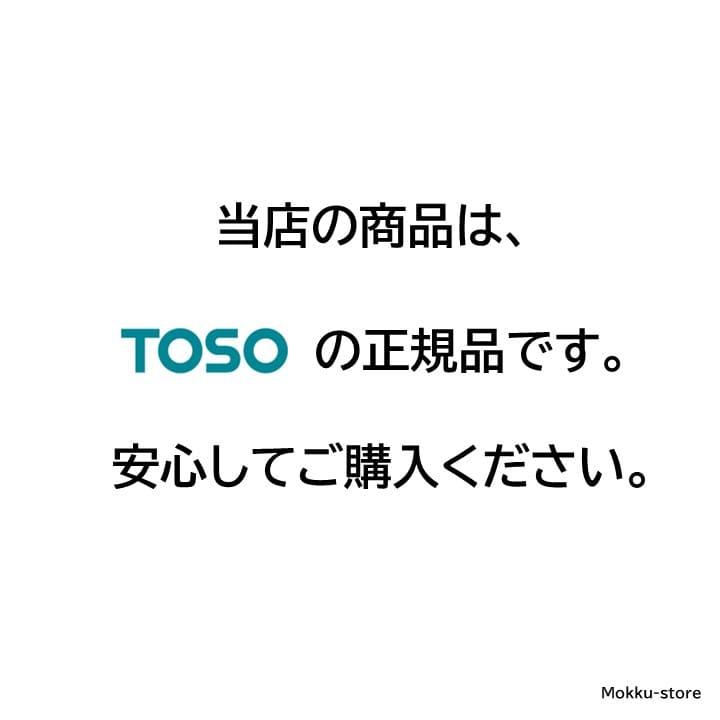 TOSO SCランナー 10個入り 4袋 カーテンレール用 ランナー 後入れ E202 ハンディ202 AJ202 AJ606 C型 ニューレルC型 CT606用 トーソー カーテンレール ...