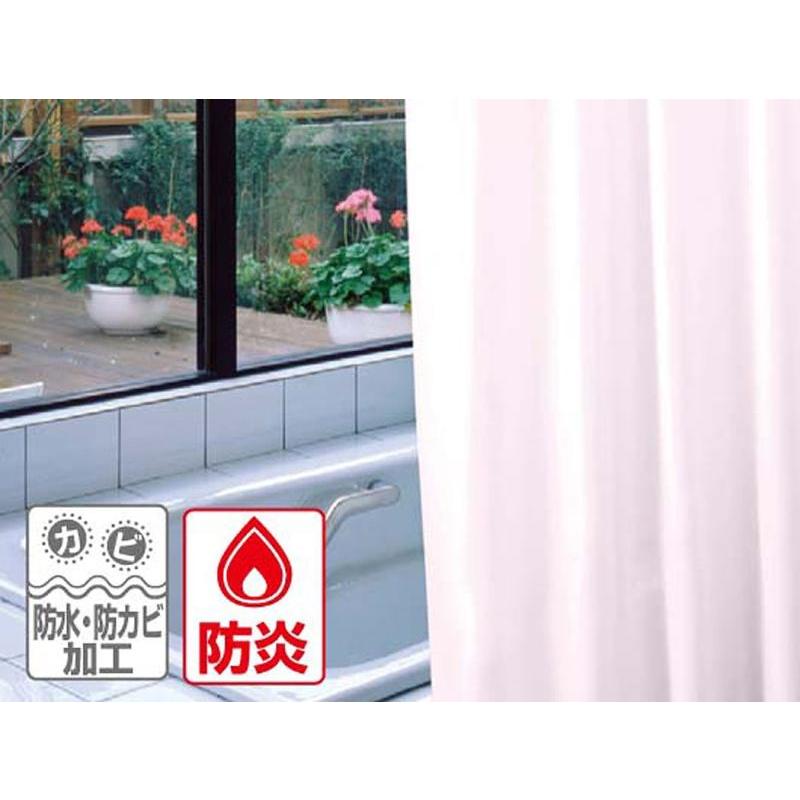 MEIWA 防炎バスカーテン 130cm幅×178cm丈 ライトピンク NVS-400 : tx2vautg4p5rgn2i6rrax6nwwm : もっくるストア - 通販 - Yahoo ...