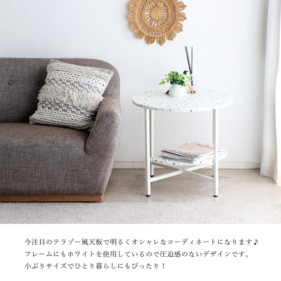リビングテーブル テラーゾ サイドテーブル 60サイズ テーブル : molv2202 : 大川家具 MOKU MOKU - 通販 - Yahoo!ショッピング