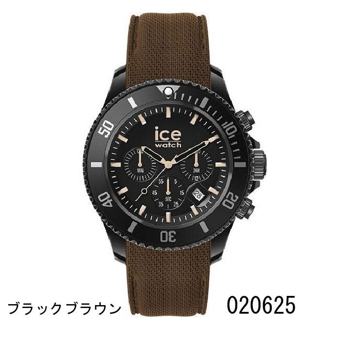 アイスウォッチ ICE chrono ラージ-CH メンズ腕時計 ブルーライム 020617/ダークブルー ローズゴールド 020621 ...