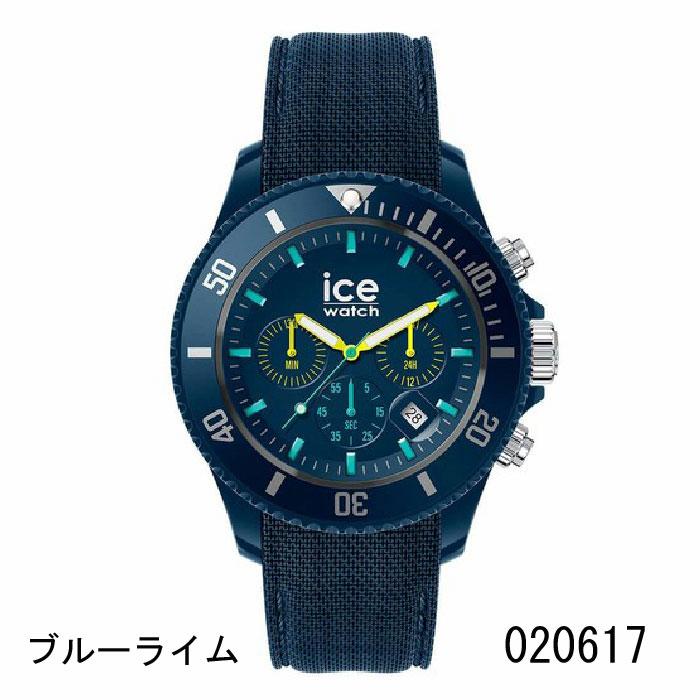 アイスウォッチ ICE chrono ラージ-CH メンズ腕時計 ブルーライム 020617/ダークブルー ローズゴールド 020621 ...