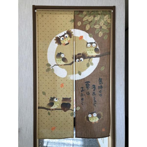 のれん 夢はおおきく ふくろう ベージュ 85x150cm 13733 : 13733 : 木馬家具 - 通販 - Yahoo!ショッピング