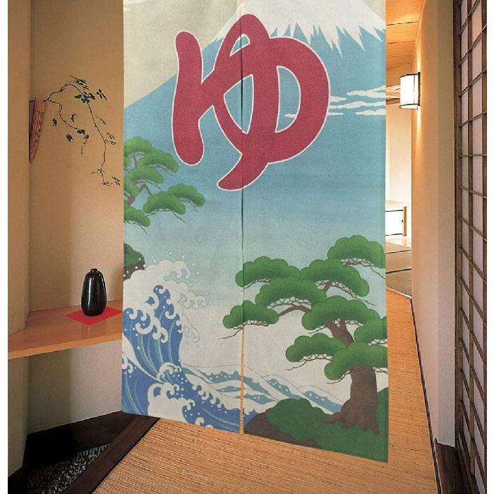 のれん 富士ゆ 85x150cm 開運のれん お風呂 富士山 2つ割れのれん 和風のれん 13744 : 木馬家具 - 通販 - Yahoo ...