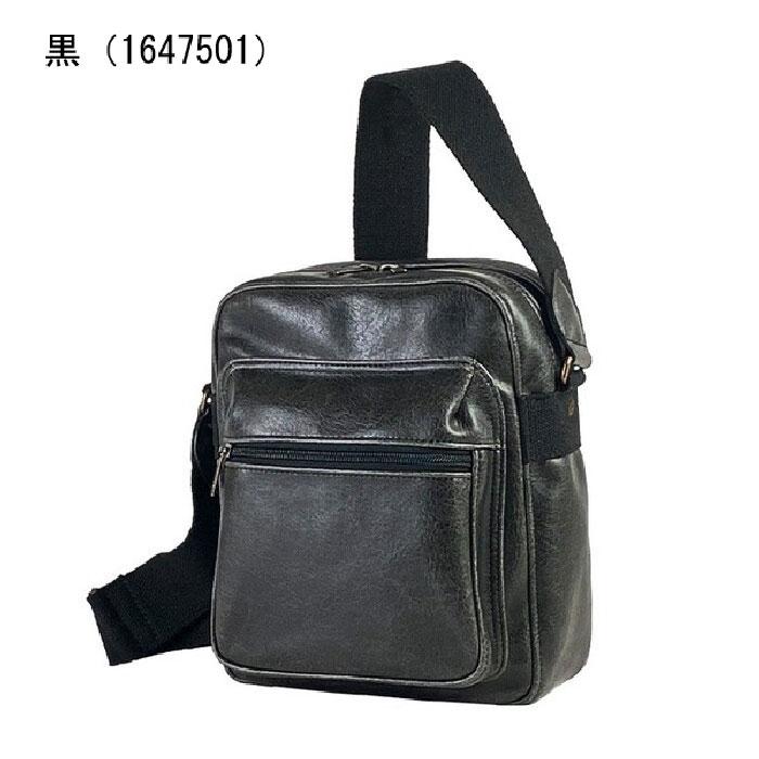 ブレリアス白化 縦型ショルダーバッグ メッセンジャーバッグ メンズ 黒 16475-01/キャメル 16475-10 取り寄せ品 : 木馬家具 ...