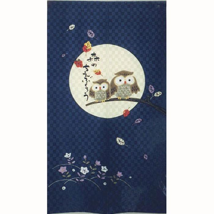 のれん 森の知恵ふくろうBL 85x150cm 青 縁起物 日本製 2115 : 木馬家具 - 通販 - Yahoo!ショッピング