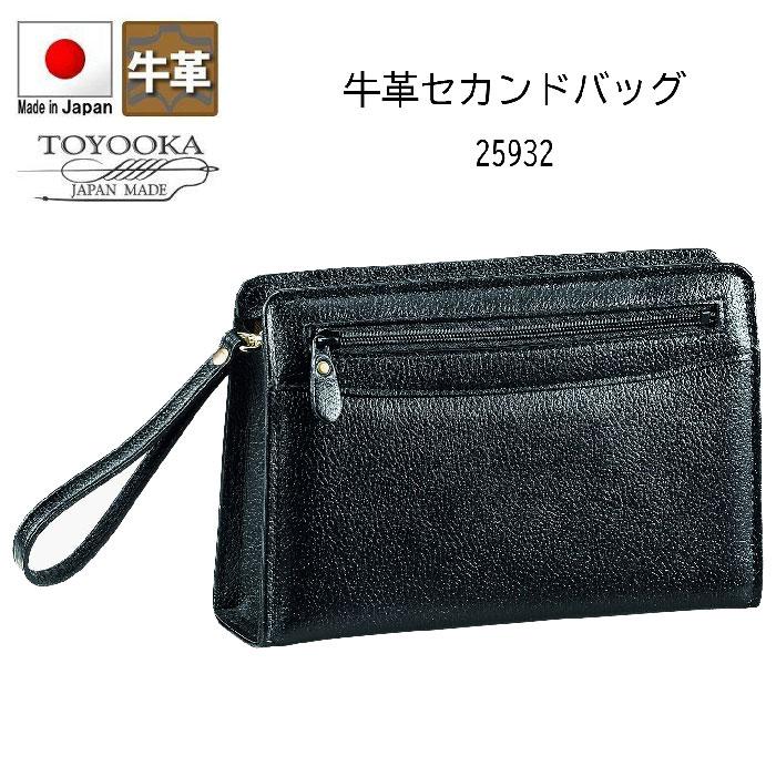セカンドバッグ クラッチバッグ メンズ 冠婚葬祭 小さめ 日本製 豊岡製鞄 牛革 25932 平野鞄 : 木馬家具 - 通販 - Yahoo ...