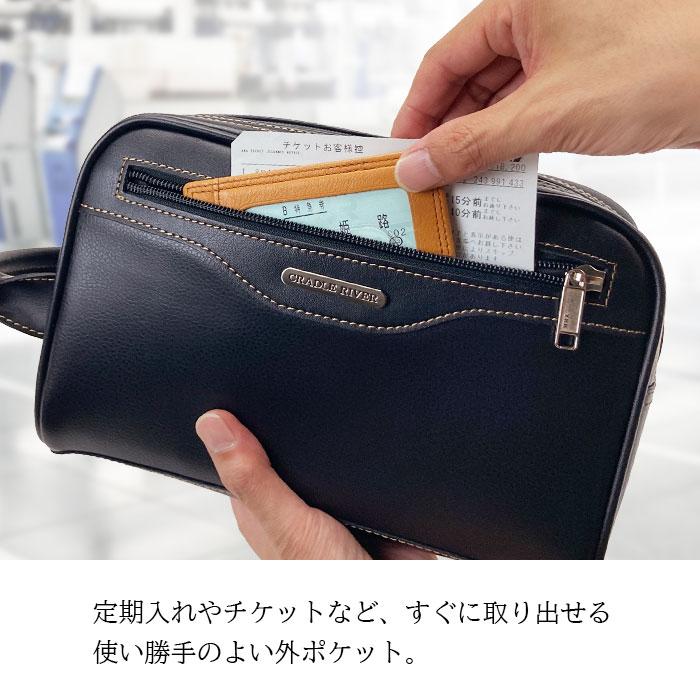 クラッチバッグ セカンドバッグ メンズ ダブルファスナー 二層 縦持ち 25cm ハンドル付き 黒 チョコ CRADLE RIVER ...