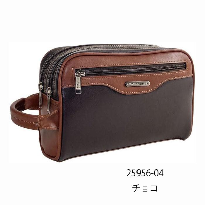 クラッチバッグ セカンドバッグ メンズ ダブルファスナー 二層 縦持ち 25cm ハンドル付き 黒 チョコ CRADLE RIVER ...