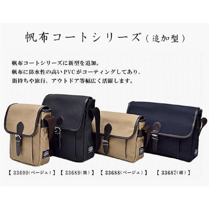 ショルダーバック メンズ 斜めがけ カジュアル 帆布 布製 A4 メッセンジャーバッグ 33689 日本製 豊岡製鞄【取り寄せ品】平野鞄 ...
