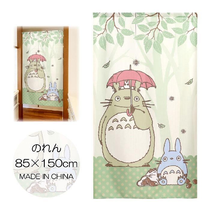 トトロのれん 森のなかで ジブリ となりのトトロ 85X150cm AHKN-5006 コスモ タペストリー : 木馬家具 - 通販 ...