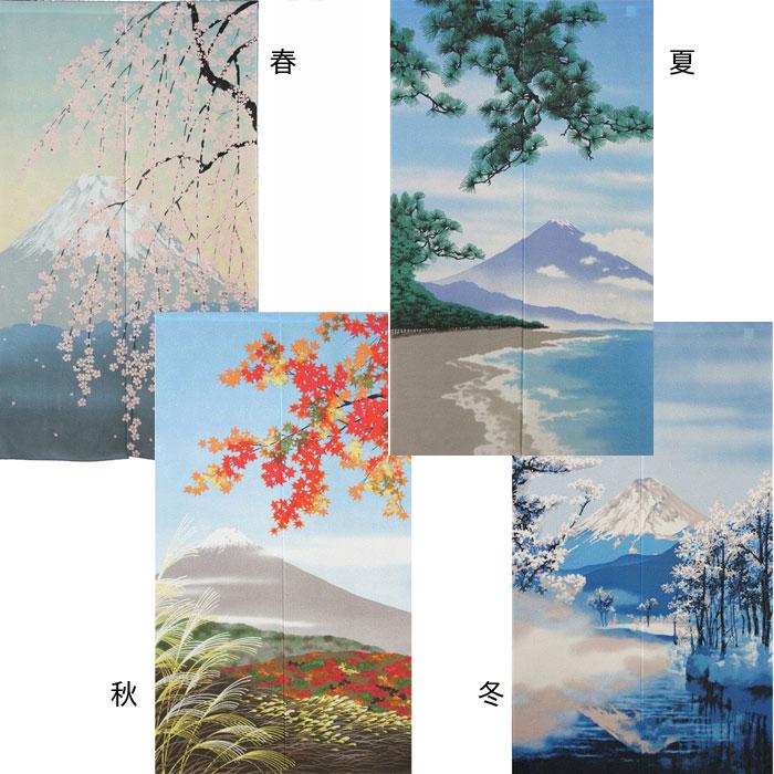のれん 四季富士 85×150cm 2つ割れ 富士山 風景 和風 日本製 春9241/夏9273/秋9244/冬9274 : anrk : 木馬家具 - 通販 - Yahoo!ショッピング