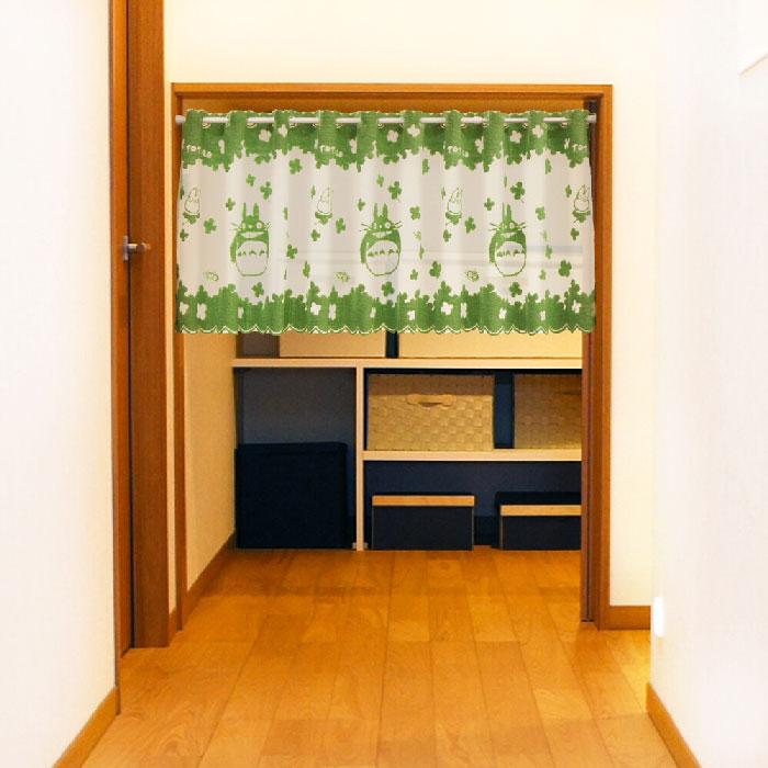 カフェカーテン ジブリ となりのトトロ「パイルトトロ」 ANUT-9328 日本製 幅 150cm × 丈 45cm コスモ 目隠し : 木馬家具 - 通販 - Yahoo!ショッピング