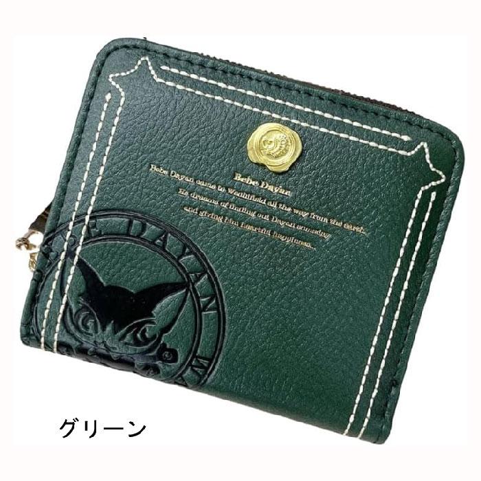 ベベダヤン コアスタンプ ラウンドファスナー財布 コンパクト BB5-1443 グリーン（GR） ブラウン（BR） イエロー（YE : bb5-1443 : 木馬家具 - 通販 - Yahoo ...
