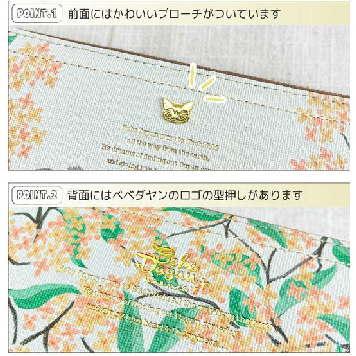 ベベダヤン ラウンドファスナー長財布 タツノオトシゴとクラゲ ネイビー(NV) BB5-1411/金木犀とシマエナガ オレンジ(OR) BB5-1421 :BB5-14:木馬家具 - 通販 ...