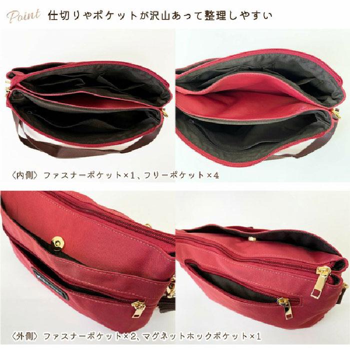 ベベダヤン ツイルナイロン 薄マチショルダーバッグ BB6-268 小さめバッグ BebeDayan 猫好き ねこ ネコ メール便 : 木馬家具 - 通販 - Yahoo!ショッピング