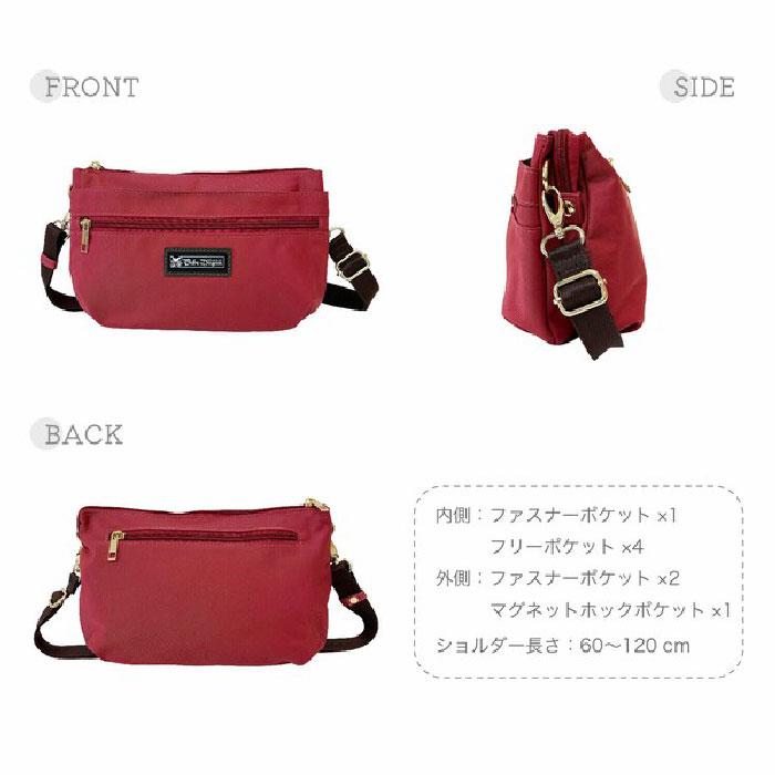 ベベダヤン ツイルナイロン 薄マチショルダーバッグ BB6-268 小さめバッグ BebeDayan 猫好き ねこ ネコ メール便 : 木馬家具 - 通販 - Yahoo!ショッピング