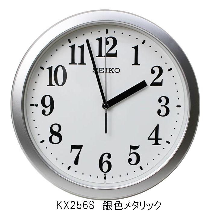 セイコー 電波掛け時計 シンプル 軽量 スタンダード KX256B茶メタリック/KX256S銀色メタリック :KX256:木馬家具 - 通販 - Yahoo!ショッピング
