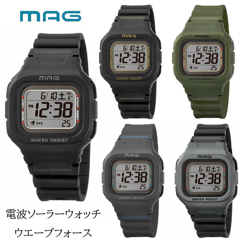 MAG(マグ) 電波ソーラーウォッチ 電波腕時計 ウエーブフォースフ MW-550 BK/MW-550 BK2/MW-550 GR/MW ...