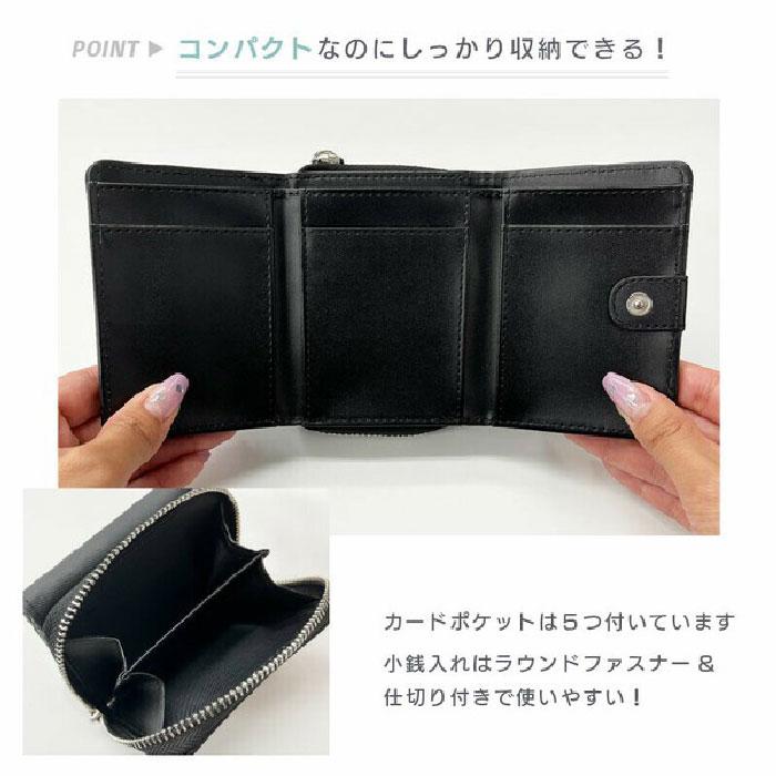 OUTDOOR シンプルロゴ 三つ折りコンパクト財布 メンズ ODS-0052 : 木馬家具 - 通販 - Yahoo!ショッピング