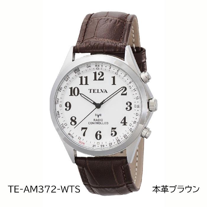 TELVA 電波時計 10年電池 テルバ アナログウオッチ 電波 腕時計 メンズ TE-AM368-WTS TE-AM370-BKS TE-AM369-WTS TE-AM370-BKU TE ...