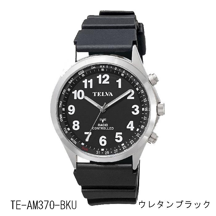 TELVA 電波時計 10年電池 テルバ アナログウオッチ 電波 腕時計 メンズ TE-AM368-WTS TE-AM370-BKS TE-AM369-WTS TE-AM370-BKU TE ...