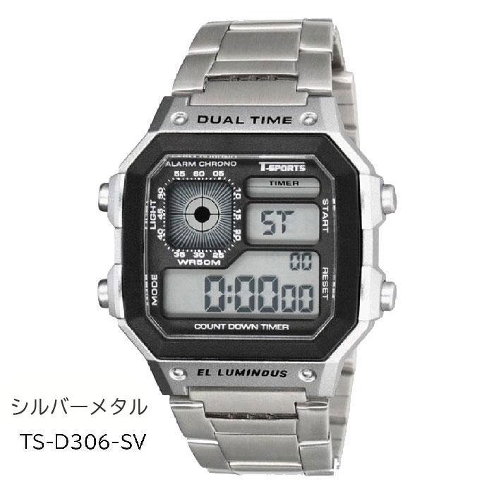 TELVA CREPHA クレファー T-SPORTS ティースポーツ デジタルウォッチ メタル腕時計 TS-D306-BK、TS-D306-SV、TS-D381-BK、TS-D381-SV ...