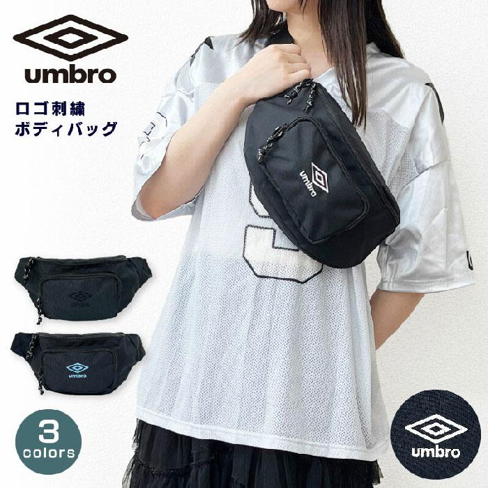 umbro アンブロ 刺繍ロゴ ボディバッグ ショルダーバッグ UMB-0051 キッズ 男の子 : 木馬家具 - 通販 - Yahoo!ショッピング