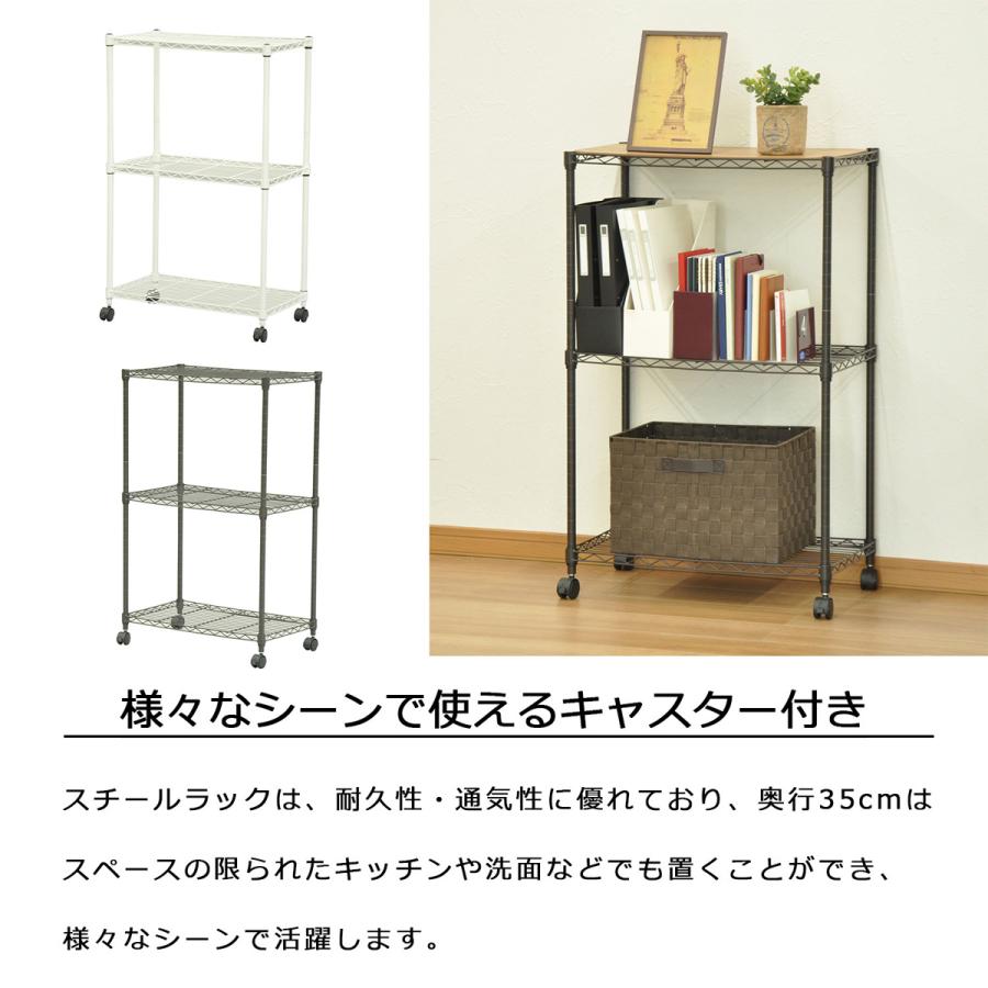 配送無料 19Φスチールラックセット キャスター付き W600 D350 H960 スチールラック ラック リビング 子供部屋 キャスター付き ホワイト/ブラウン AIS-ALC6090 ...