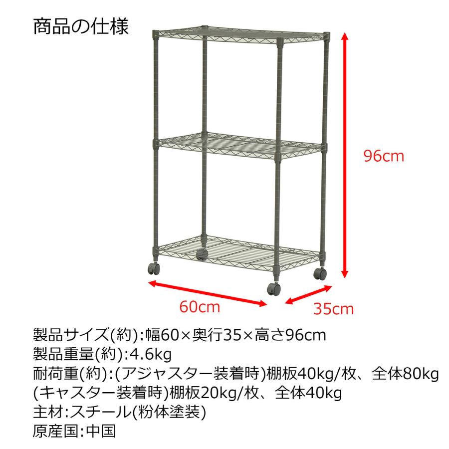 配送無料 19Φスチールラックセット キャスター付き W600 D350 H960 スチールラック ラック リビング 子供部屋 キャスター付き ホワイト/ブラウン AIS-ALC6090 ...