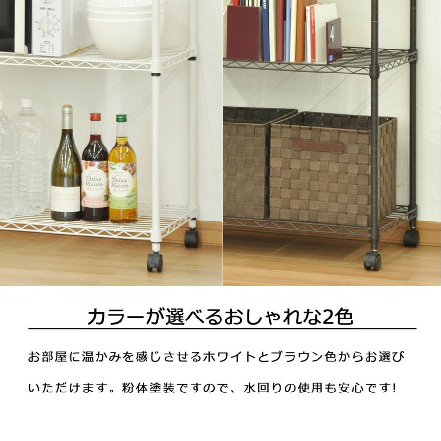 エイ・アイ・エス 配送無料 19Φスチールラックセット キャスター付き W750 D350 H960 スチールラック ラック リビング 子供部屋 ホワイト/ブラウン AIS-ALC7590 ...