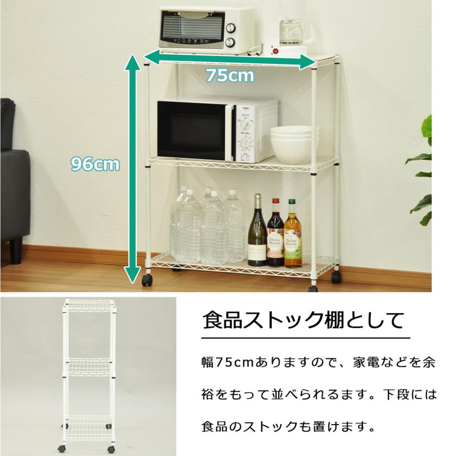 エイ・アイ・エス 配送無料 19Φスチールラックセット キャスター付き W750 D350 H960 スチールラック ラック リビング 子供部屋 ホワイト/ブラウン AIS-ALC7590 ...