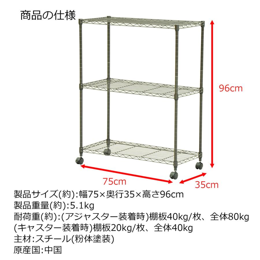 エイ・アイ・エス 配送無料 19Φスチールラックセット キャスター付き W750 D350 H960 スチールラック ラック リビング 子供部屋 ホワイト/ブラウン AIS-ALC7590 ...