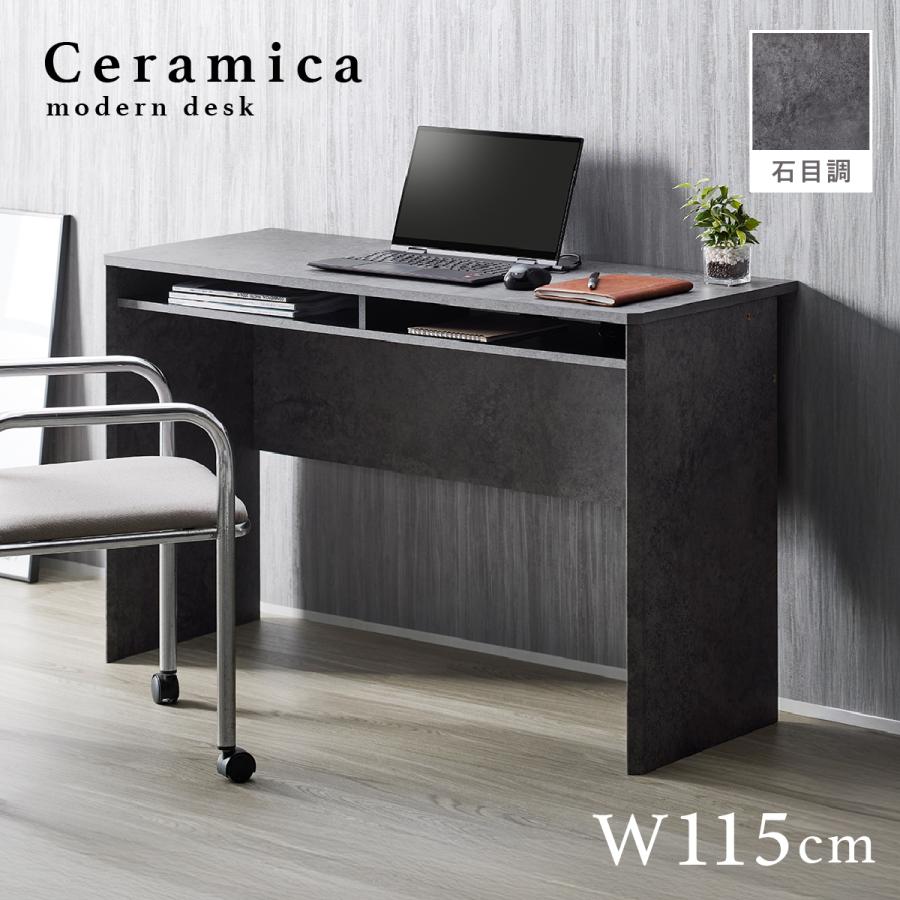 朝日木材加工 【配送無料】石目調デスク W1150 D470 H720 つくえ 机 木のデスク 木製家具 オープン収納 コード避け シンプル スタイリッシュ AW-CRM7012DE : 大川 ...