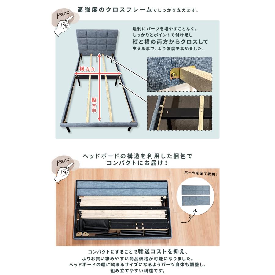 【配送無料】ロッフル ファブリックベッド シングル W1015 D2030 H885 ロッフルシリーズ ベッドフレーム 寝具 木製 木製家具 ブルー ナチュラル : 大川家具のモクカグ ...
