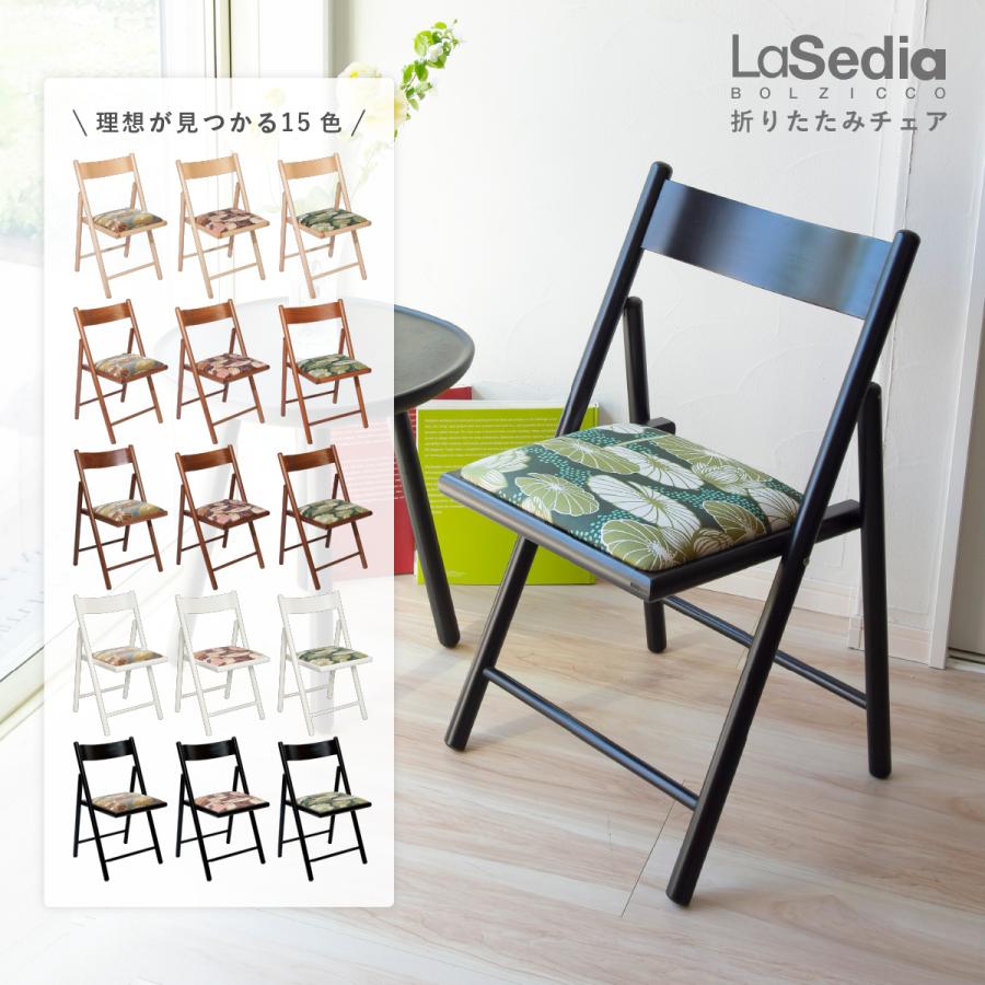 配送無料 エレメンツチェア ジルスタッド ロータス W460 D490 H810 エレメンツチェアシリーズ 折りたたみチェア 木のチェア 木製家具 無垢材 CL-ELEMENTS-LT ...