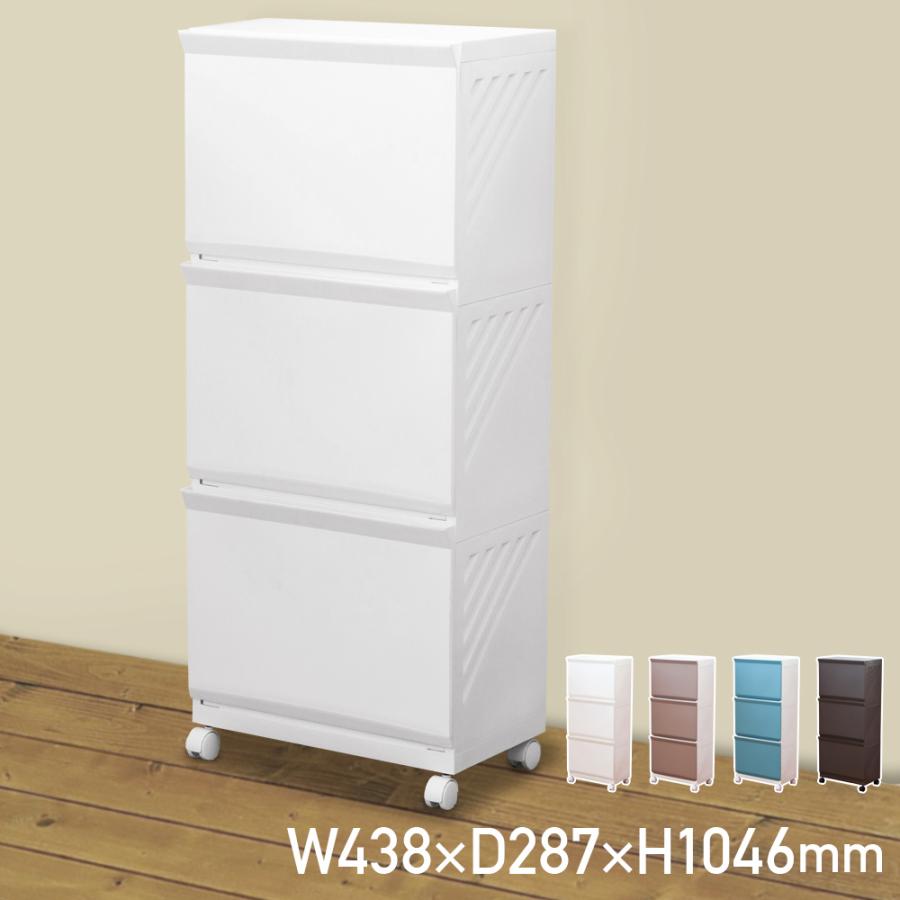 平和工業 配送無料 ランドリーボックス クレバン3段 W438 D287 H1046 キャスター付き ランドリー収納 ランドリールーム リビング キッチン バスケット 収納家具 HW ...