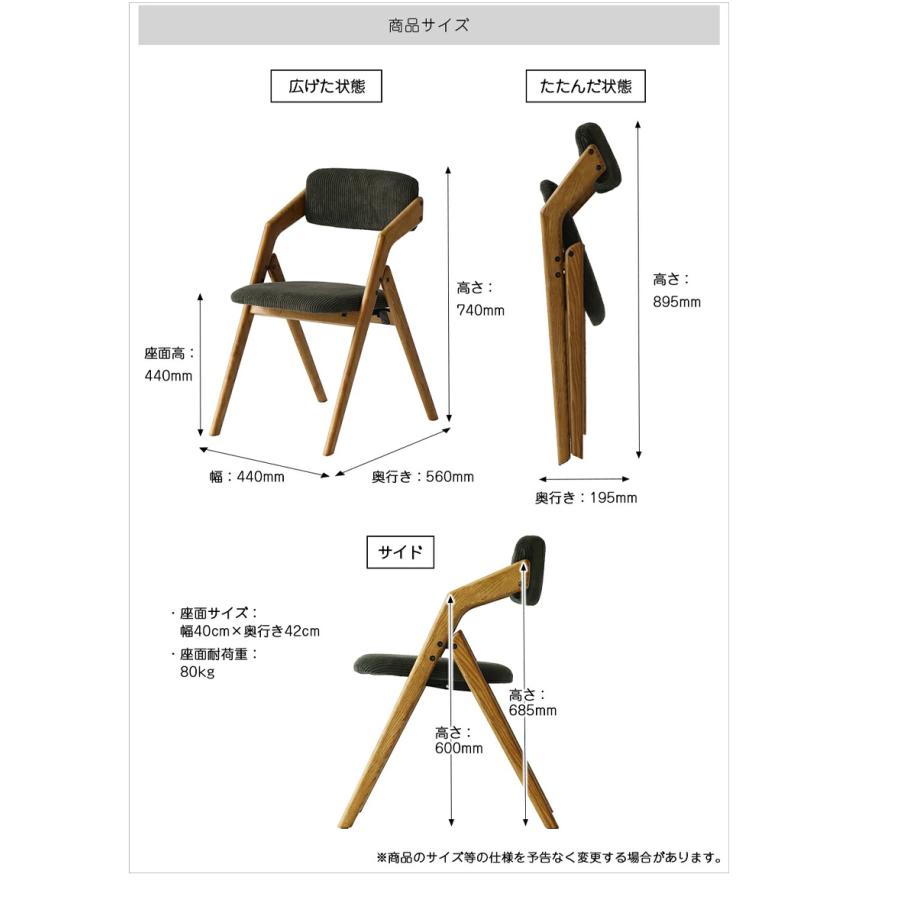 配送無料 バトラー フォールディングダイニングチェア W440 D560 H740 ダイニングチェア 折り畳みチェア 椅子 リビング カーキ/ブラウン IB-CH3646 : ib ...