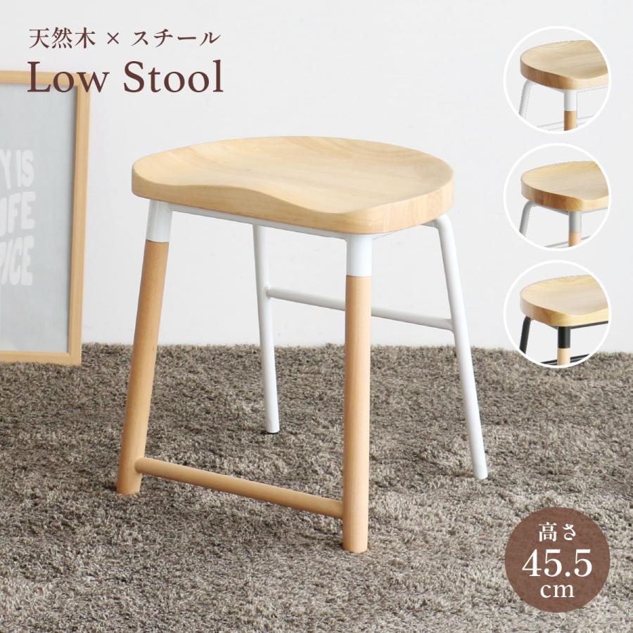 【配送無料】ノボディア ロースツール W420 D355 H455 ノボディアシリーズ チェア いす 椅子 木のスツール 天然木 ロータイプ 軽量 シンプル IB-ESC3547 : 大川家具 ...