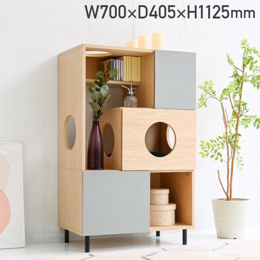 配送無料 ピシカ オープンキャビネット W700 D405 H1125 ピシカシリーズ キャビネット 木製家具 収納家具 ペット家具 アジャスター付き JKP-FNK0002 : 大川家具の ...