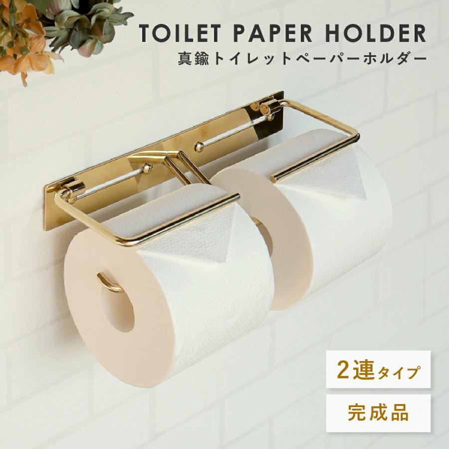 配送無料 真鍮トイレットペーパーホルダー フラン シングルタイプ W140 D85 H51 Fran フランシリーズ トイレットペーパーホルダー トイレ お手洗い MJ-PHFRD-GD ...