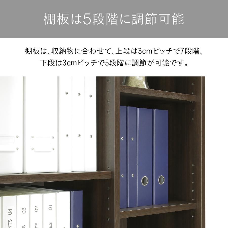 国産役員用オープン棚付き書庫 幅80.5 大川家具 日本製 書庫 国産役員用オープン棚付き書庫 幅80.5 大川家具 日本製 書庫