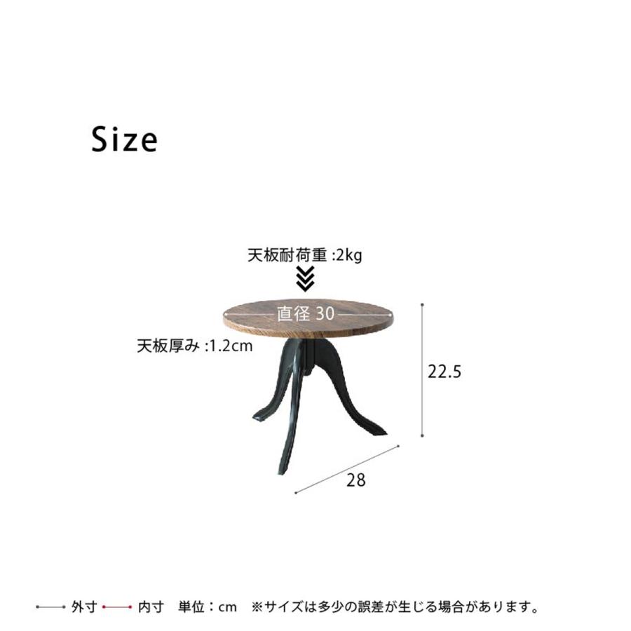 永井興産 配送無料 コーディサイドテーブル W300 D300 H525 サイドテーブル ミニテーブル 天然木 2WAY使用 海外インテリア マーブル/モルタル/ウッド NG-CTN3031 ...