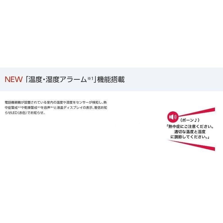 子機3台 パナソニック 留守番 電話機 VE-GD68DL(子機1台付)＋増設子機2台 留守録 大画面ディスプレイ 温度・湿度アラート搭載 迷惑電話対策 着信LED :GD68-W-3 ...